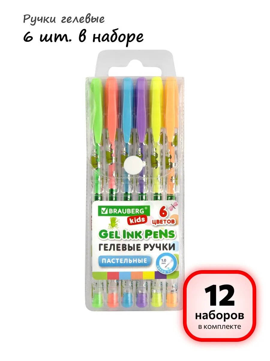 (12 наборов) - Ручки гелевые 6 шт, арт. 144439