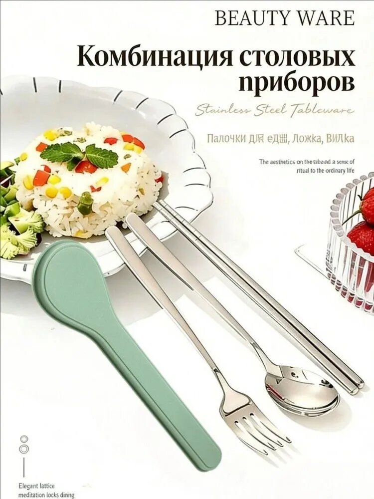 Набор десертных приборов Home 3 предм. зеленый