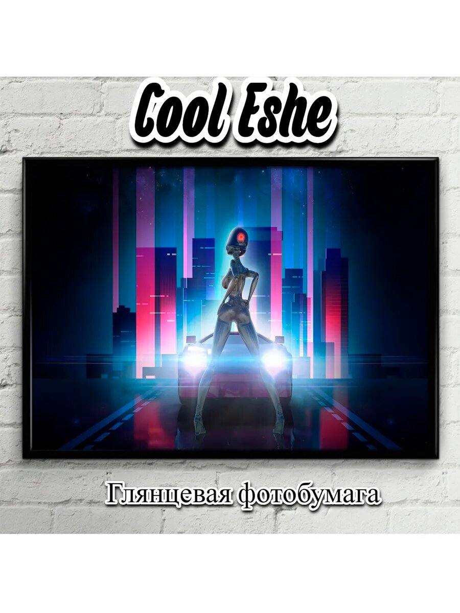 Плакат "synthpop synth retrowave darkwave" А4