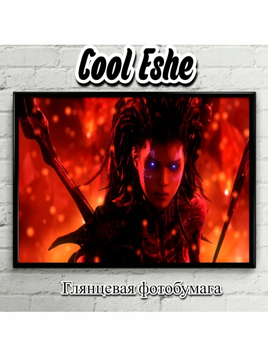 Постер "sarah kerrigan starcraft" из коллекции "Игры" А4