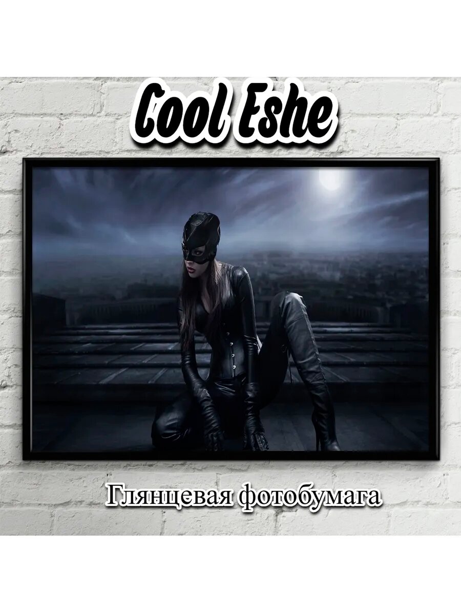 Плакат "catwoman cosplay, женщина-кошка" А4