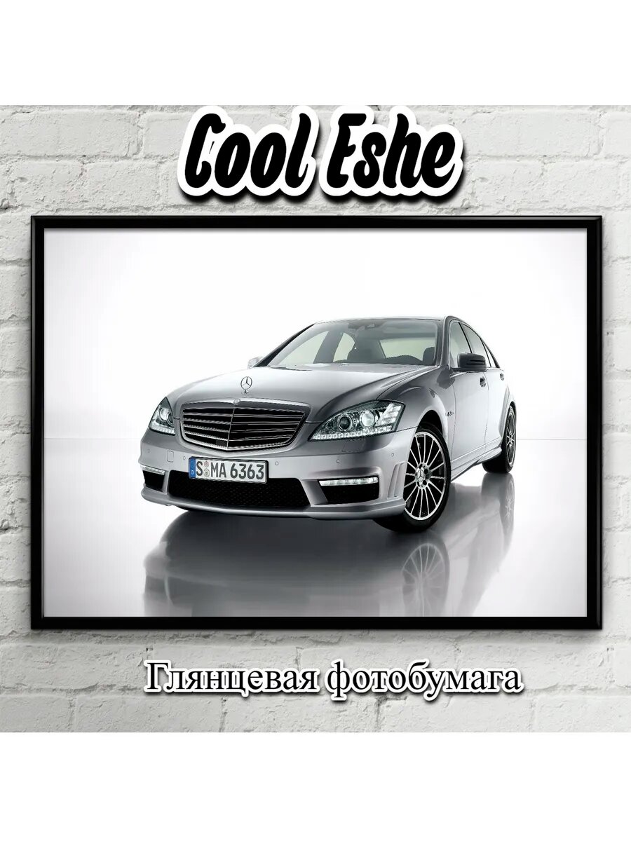 Плакат "mercedes benz s 65 amg, белый фон" А4