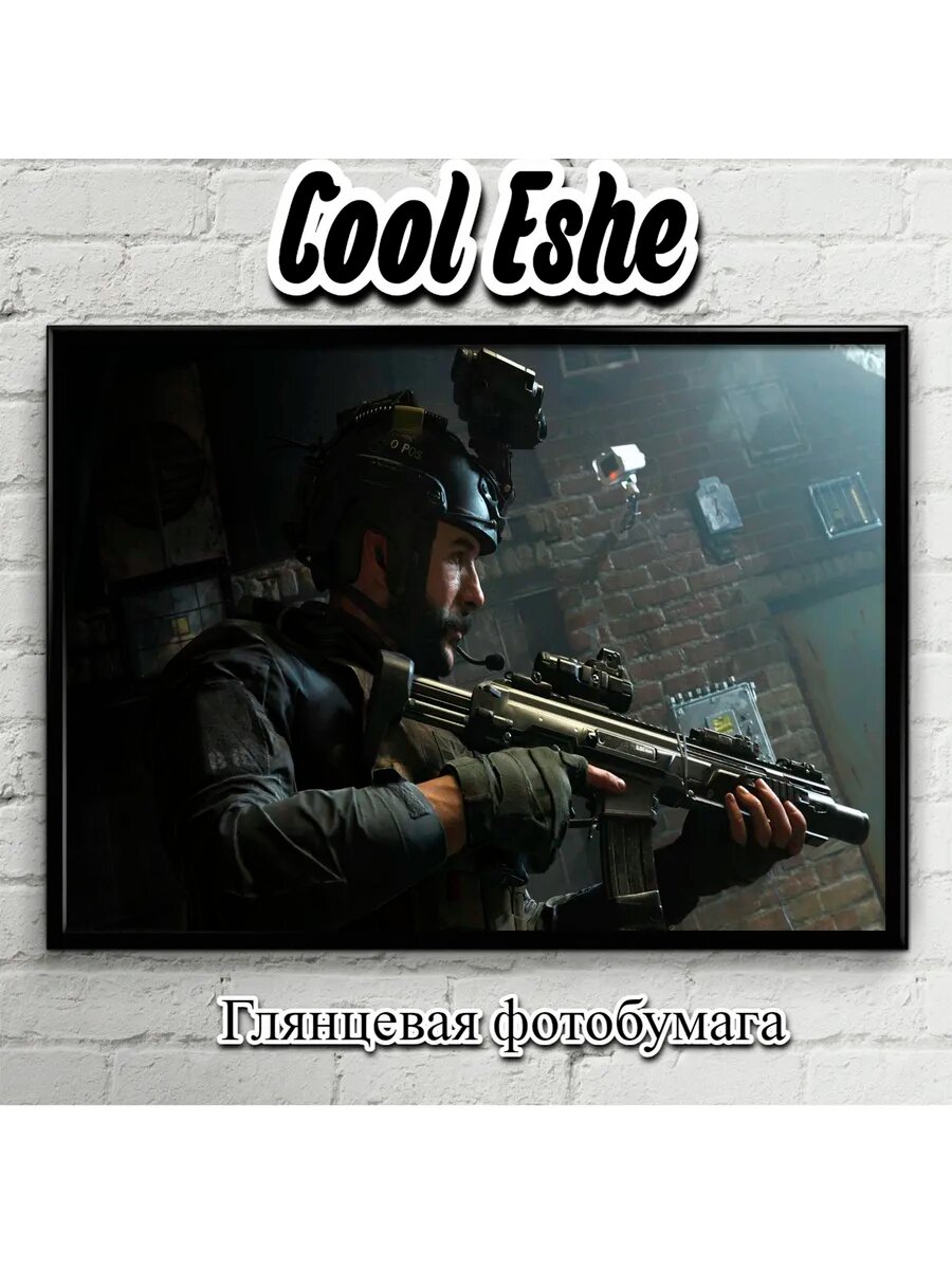 Плакат "Call of Duty: Modern Warfare, один боец" А4