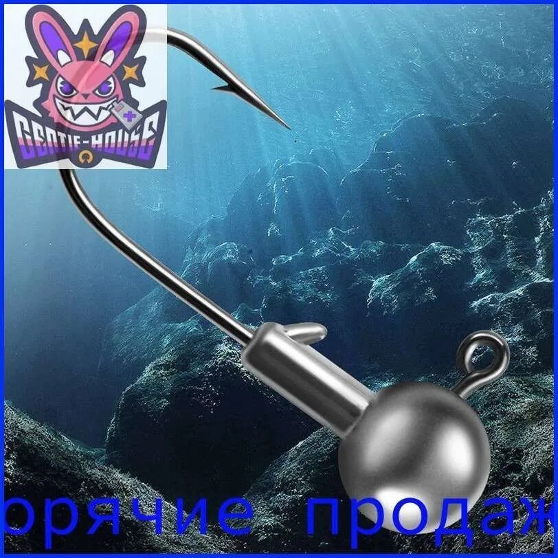 Джиг-головка — фото 1