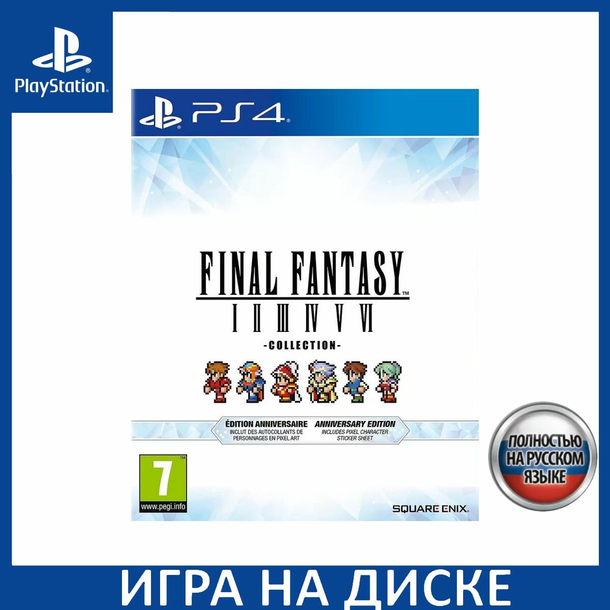 Игра Final Fantasy I-VI (1-6) Pixel Collection PS4 Русская Версия Диск на PlayStation 4