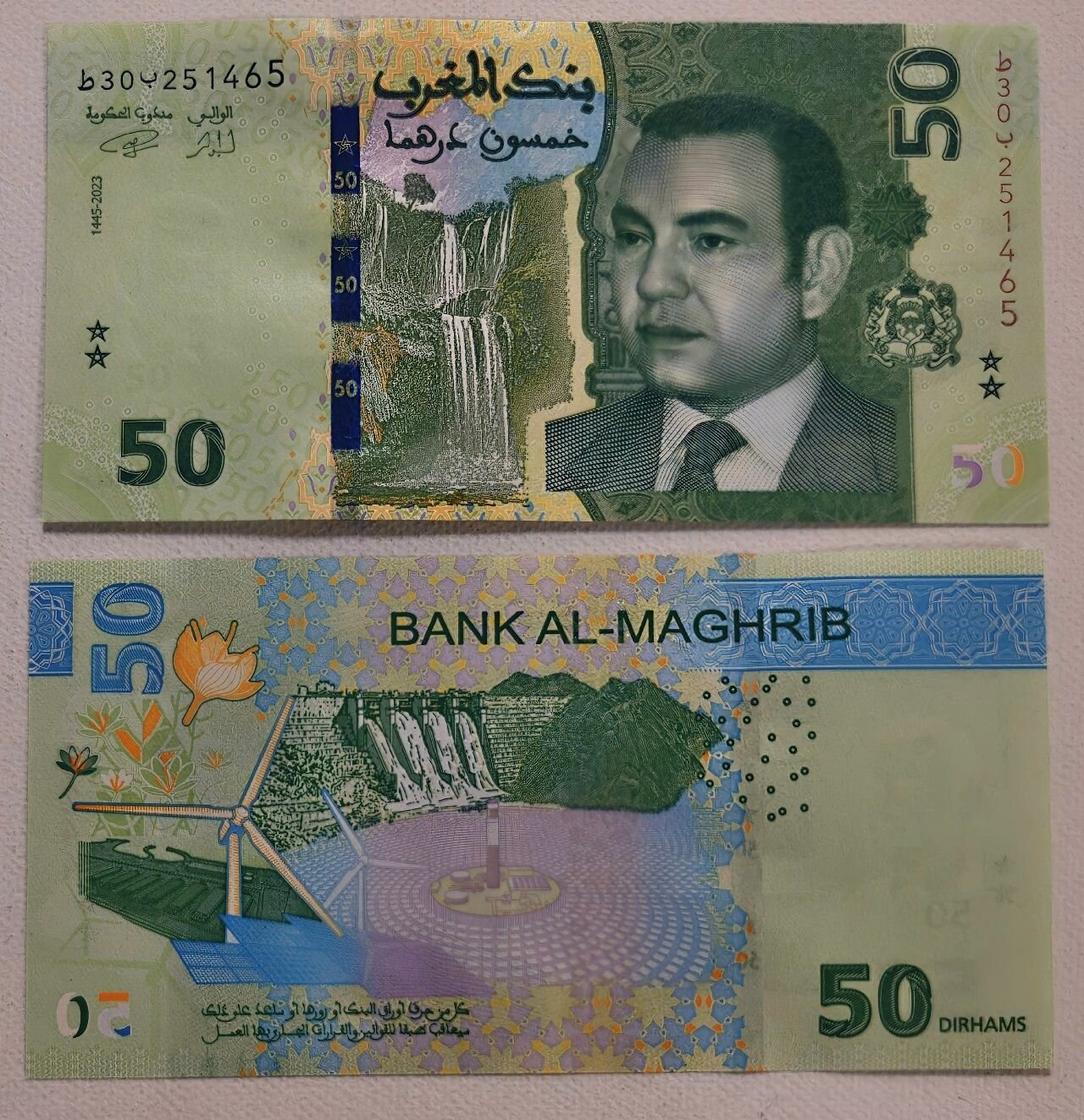Марокко 50 дирхамов 2023 года UNC