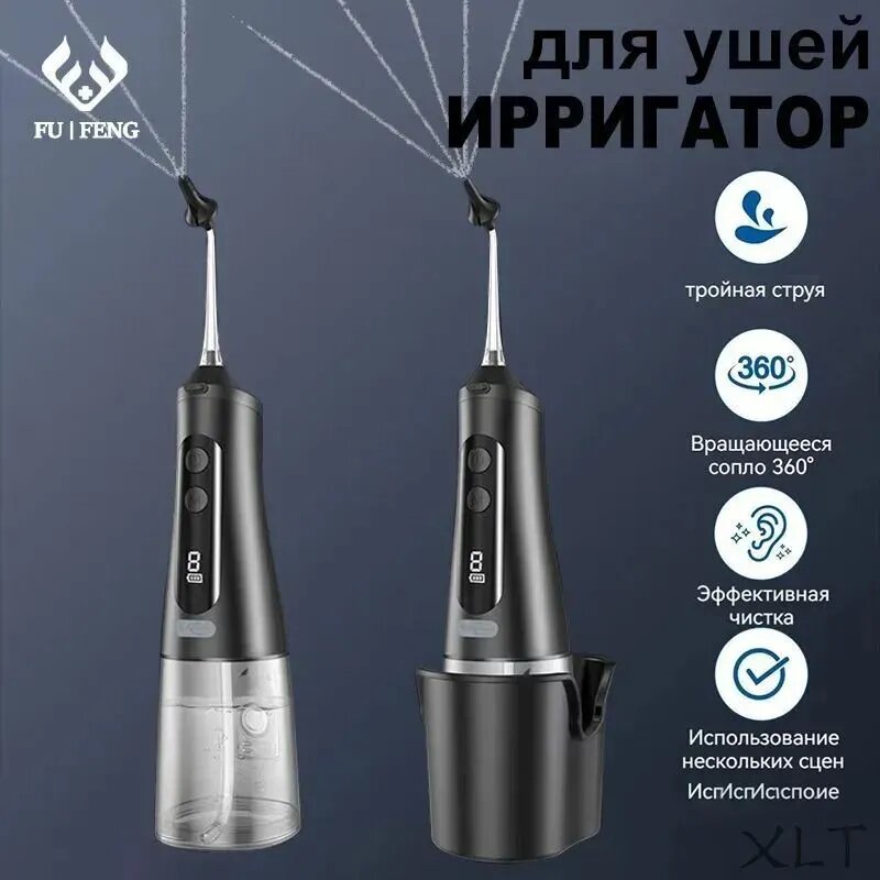 Know EasyxИнструмент для чистки ушей носа 1 шт. стандартная модель базовой серии