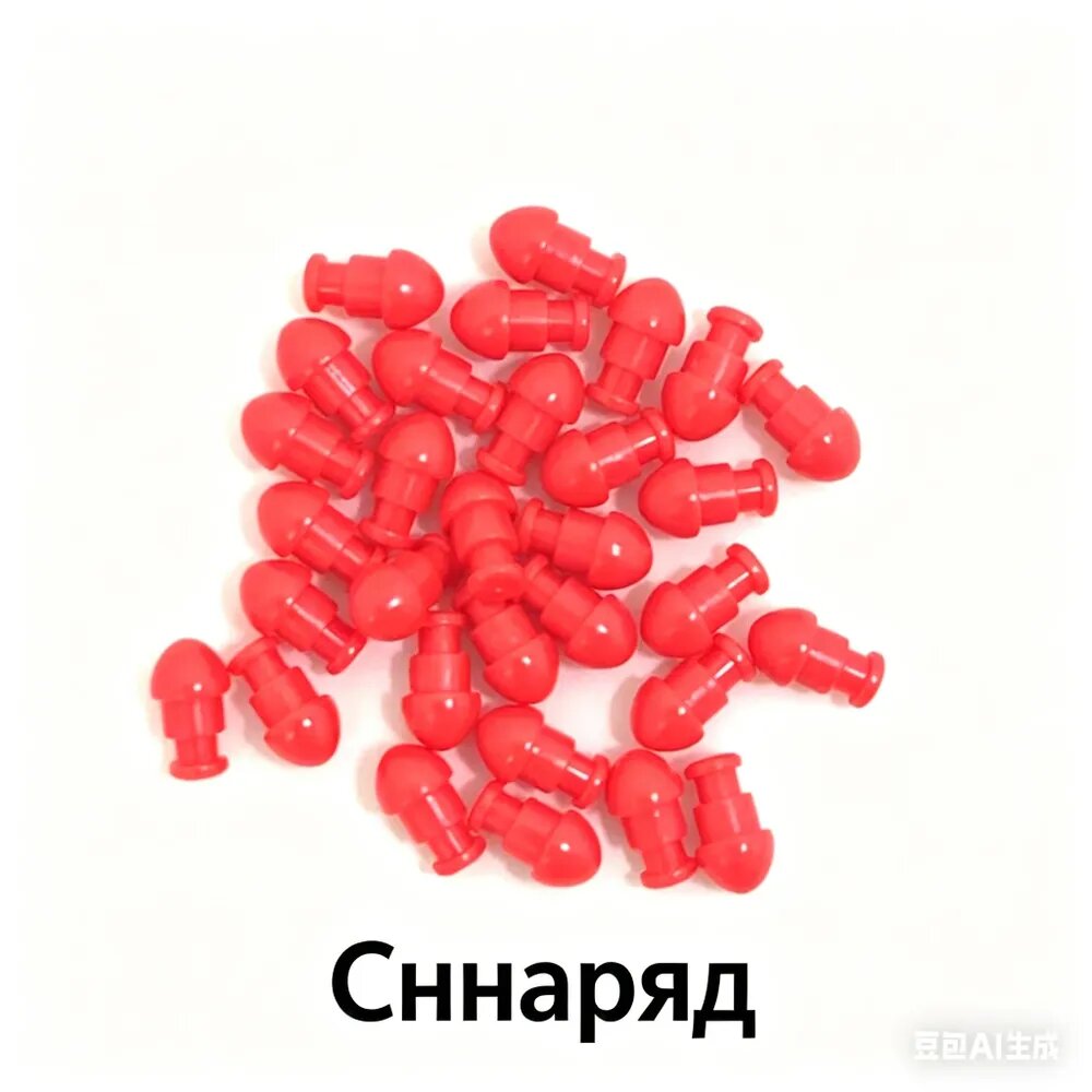 Пульки и гильзы для пистолета Глок, GLOCK 50пуля