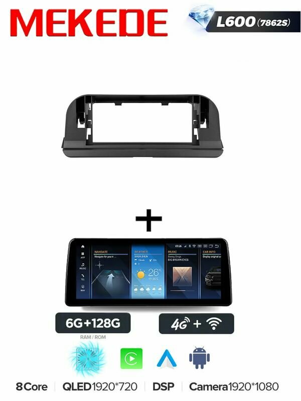 Магнитола Mekede L600 6/128 Gb для Toyota Corolla 12 E210 XP210 2018-2023 (A)