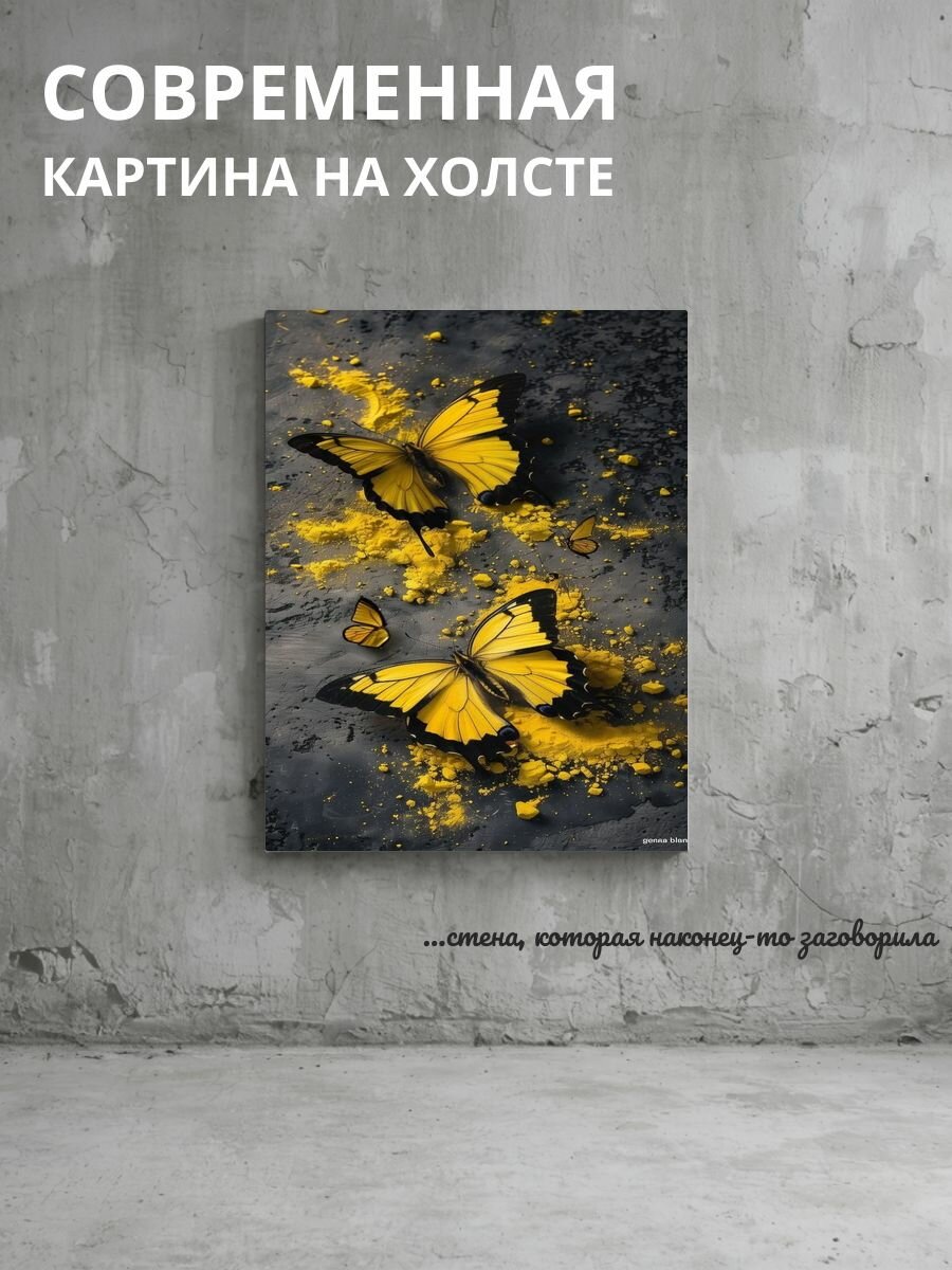 Картина на холсте Бабочки 30x40 см