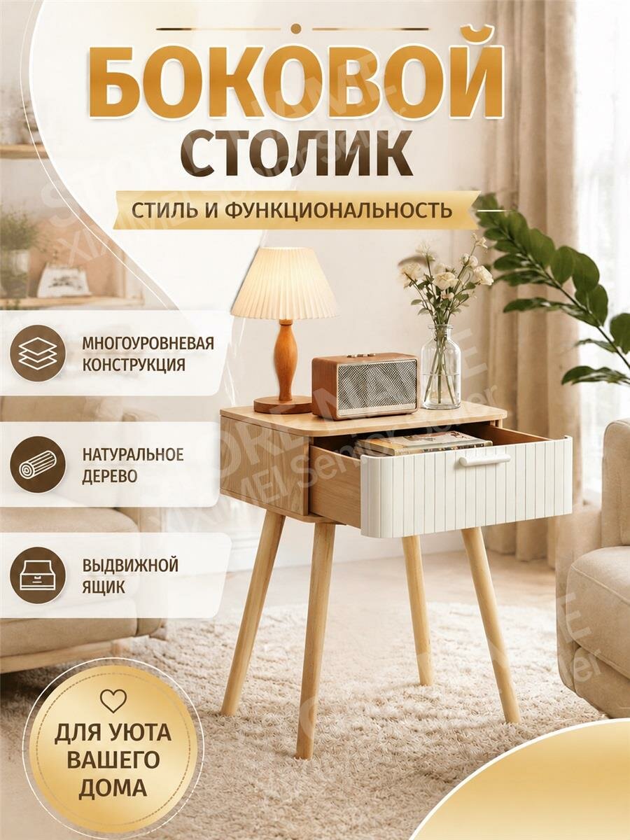 Небольшой домашний комод в стиле маленькой квартиры, небольшой столик для ночного использования для удобства хранения, подходящий для создания атмосферы в любом уголке дома