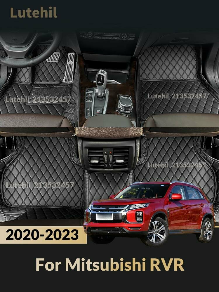 Экокожаные автоковрики For Mitsubishi RVR 2020-2024; 3 штуки.