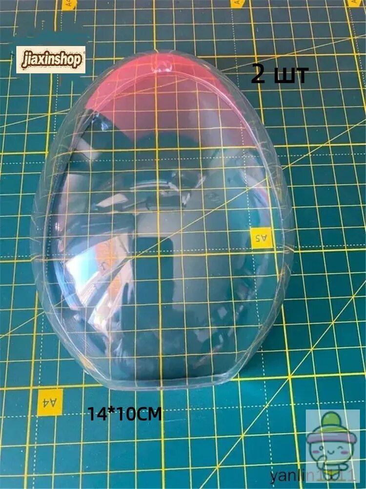 Яйцо - пластиковая заготовка 14*10 см 2 шт