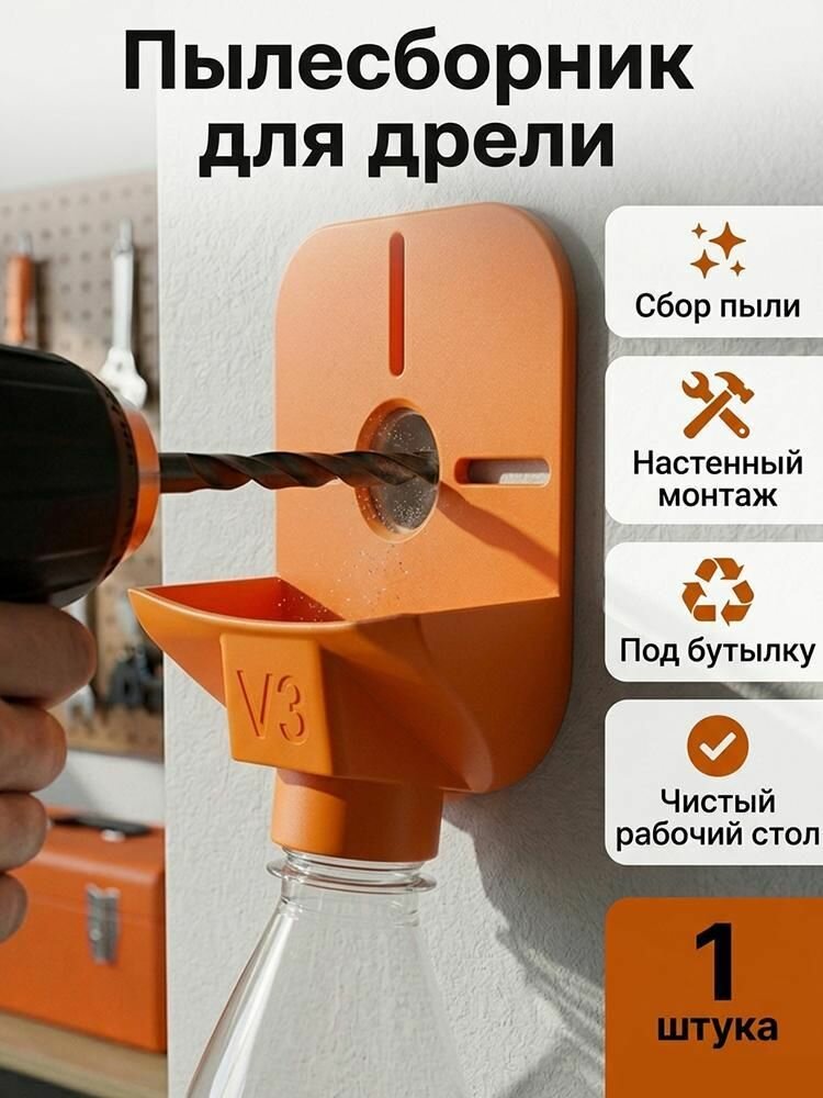 Сборщик бурового шлама