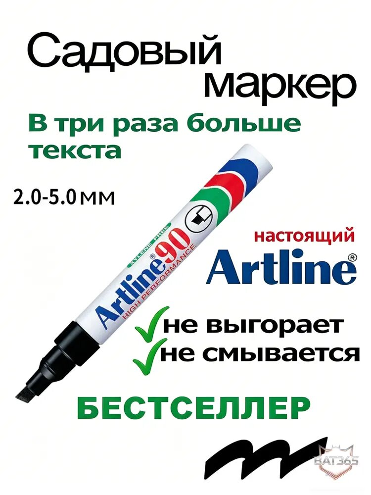 Набор маркеров Спиртовой, толщина: 2.0 ммдля каллиграфии, для флипчарта