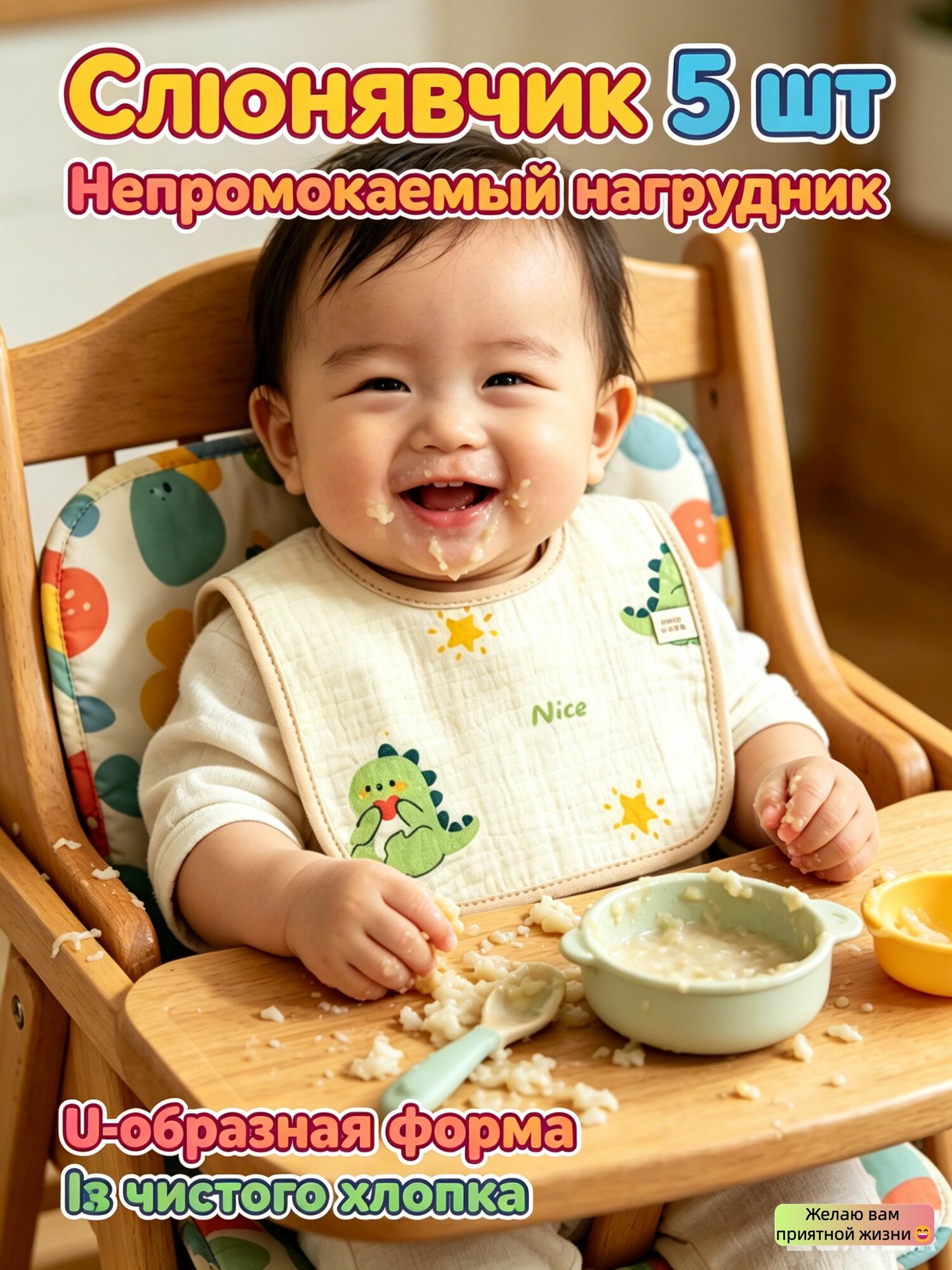 Слюнявчики 5шт, для детей 1-3 лет, непромокаемые, текстиль, на кнопках, 30x20см, Случайный узор