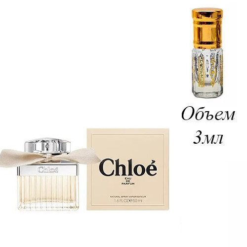 Масляные духи по мотивам Chloe Eau De Parfum / Хлое - 3мл / Духи женские /