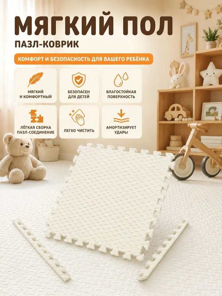 Спортивное напольное покрытие, 36 шт, 30x30 см, для дома и офиса