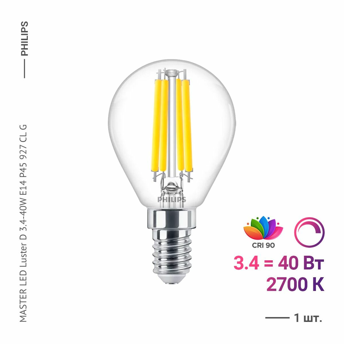 Лампочка Philips MASTER LED Luster D 3.4-40W E14 P45 927 CL G, 1 шт.