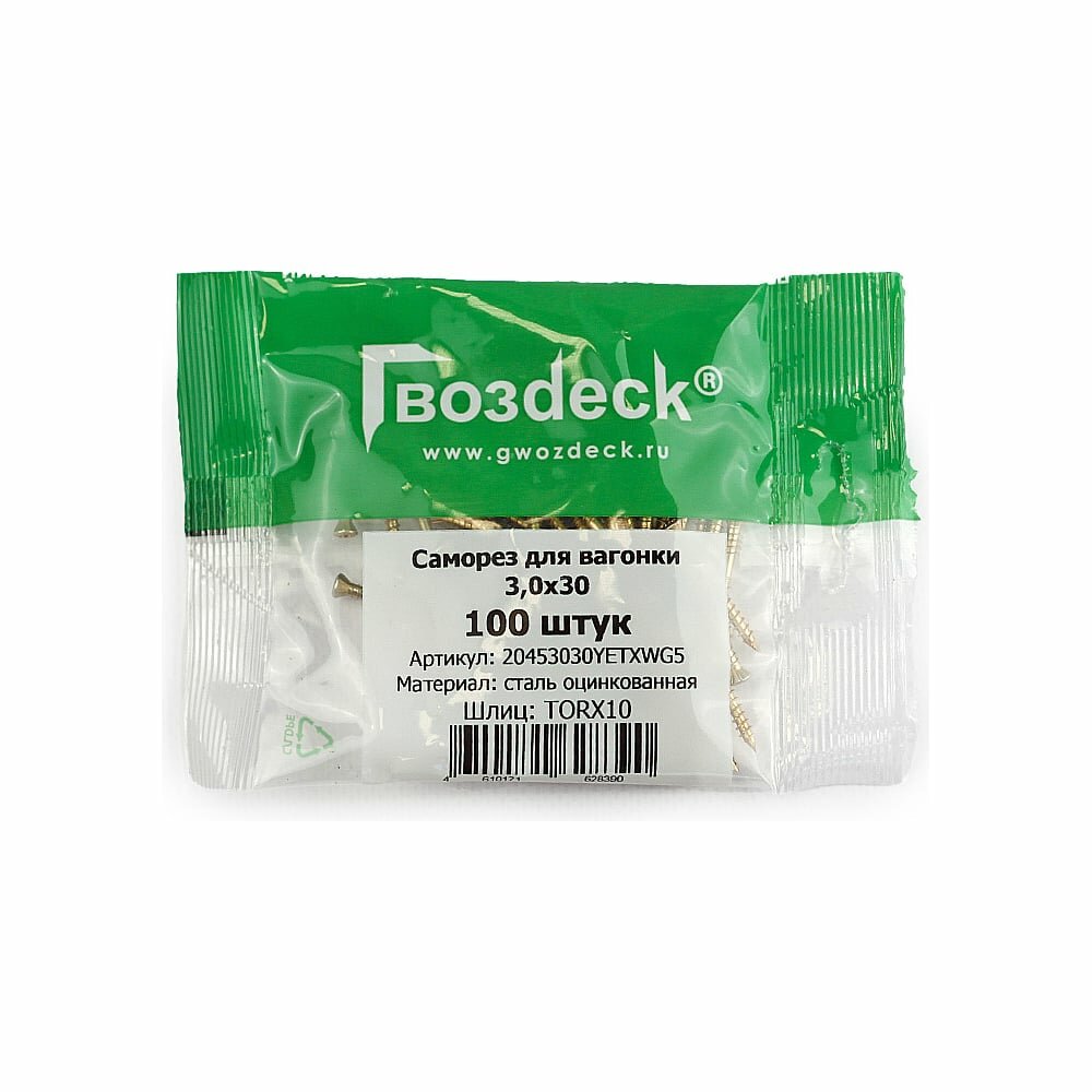 Саморез для вагонки Gwozdeck NEW 3,0x30 Torx10 пакет 100 шт 20453030YETXWG5 — фото 1