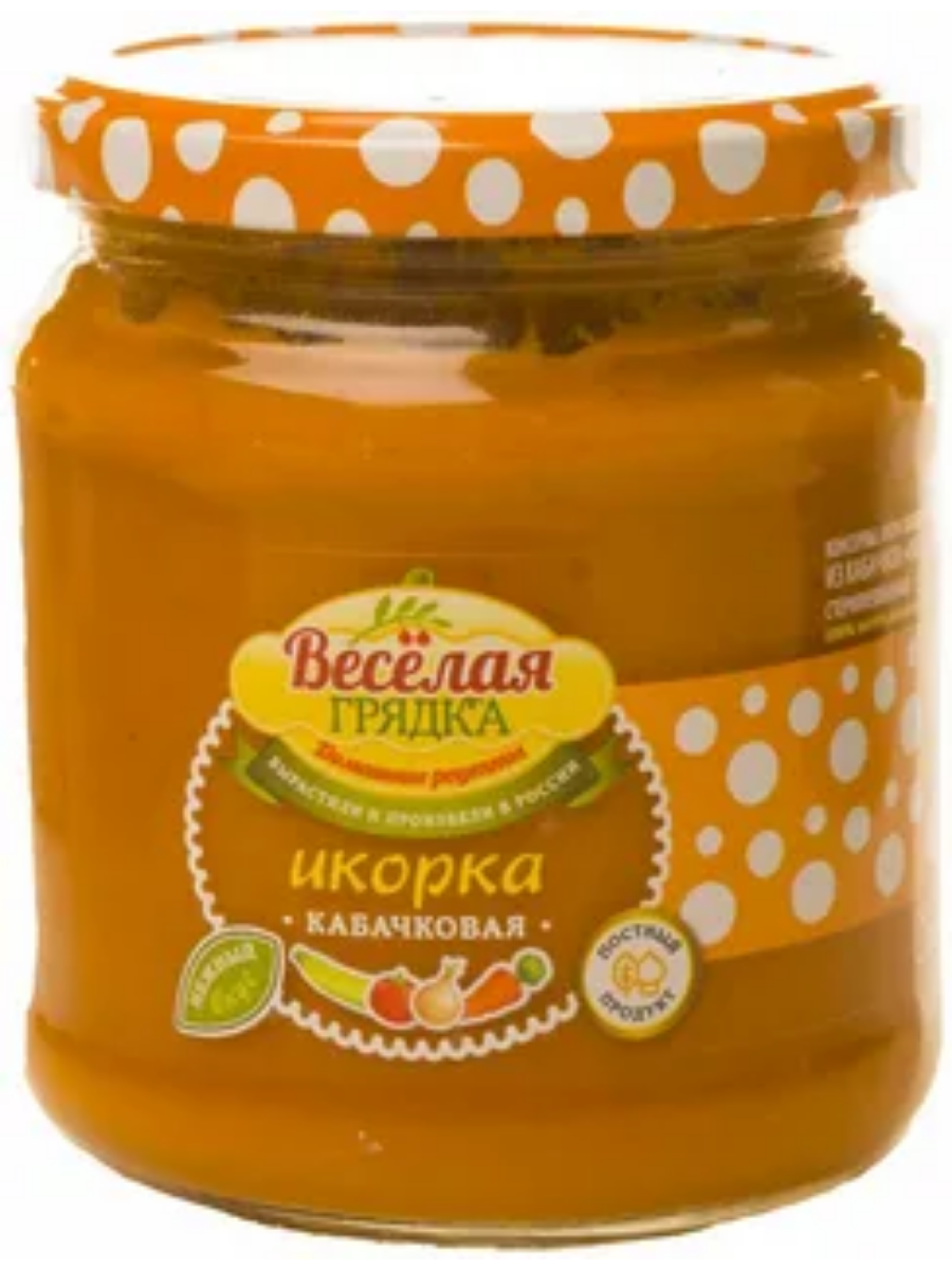 Икра кабачковая натуральная 460г Веселая грядка