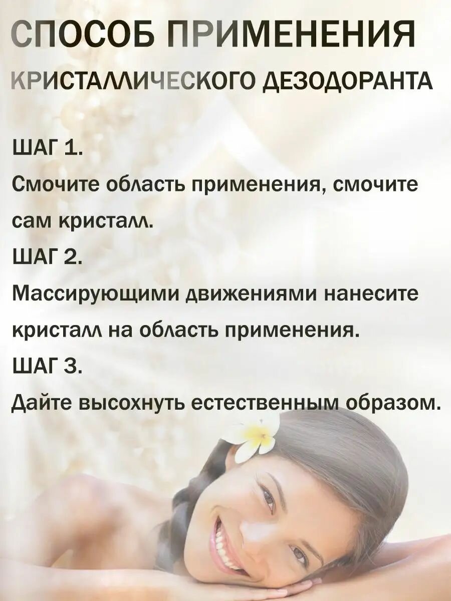 U&I Дезодорант 45 мл — фото 1
