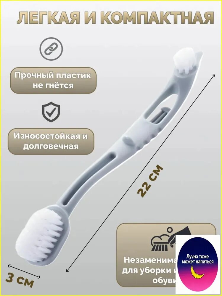 Щетка для одежды, обуви — фото 1
