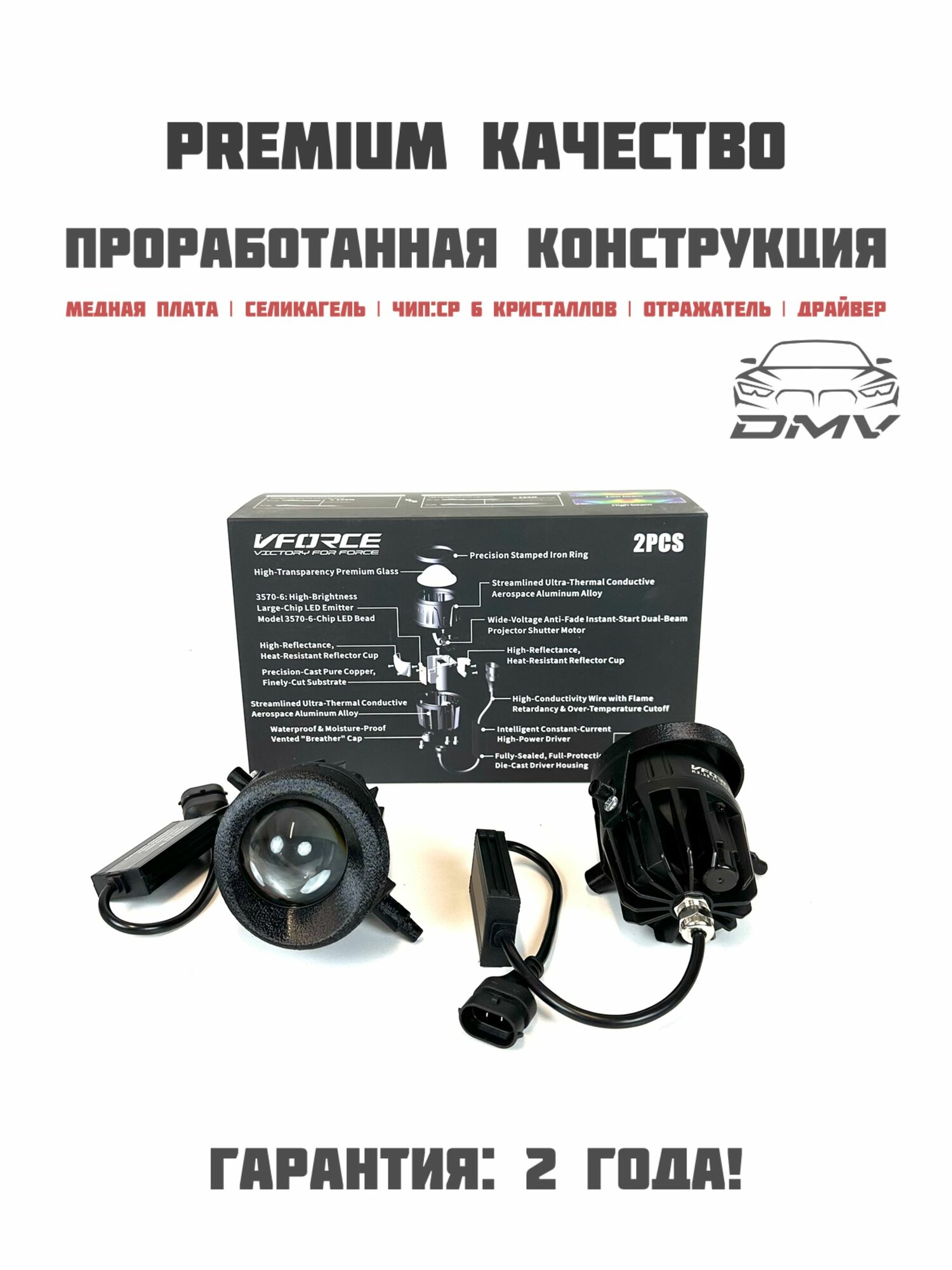 ПТФ 90W K3 для Mazda CX-5 I (2011 - 2015) 6 GН рестайлинг, 6 GJ ,6 GJ рестайлинг ,6 GG рестайлинг , СХ7 I (2006 - 2012) с 3D рамками из АБС пластика, комплект 2 шт