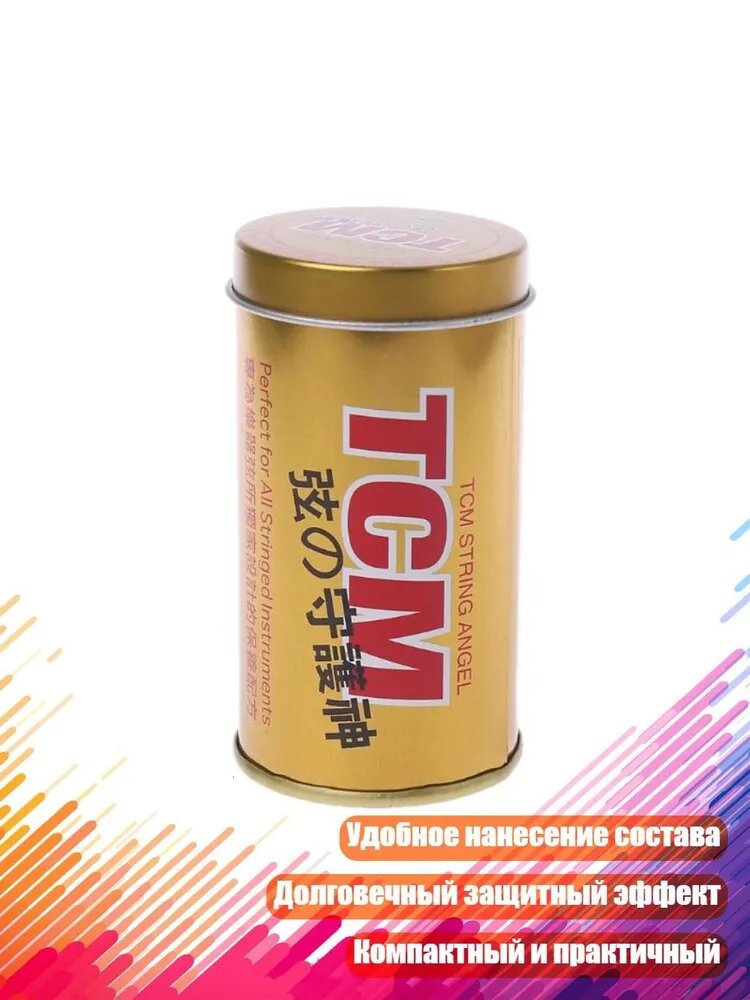 Очиститель и смазка для струн Fast Fret , Много