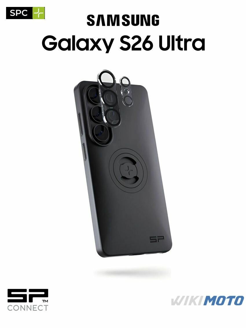 Защитное стекло камеры SP Connect Samsung Galaxy S26 Ultra