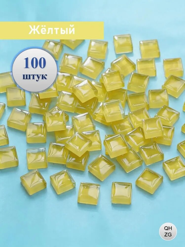 Стеклянная мозаика жёлтая для DIY творчества, 10х10х3 мм