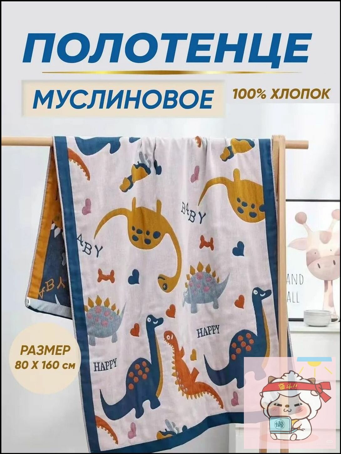 Полотенце для ванной Хлопок 80x160 см, Жаккард с животными, Белый, SK221,1 шт.