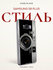 Чехол на Samsung Galaxy S8 + / Самсунг Галакси С8 Плюс с принтом "Ретро камера"