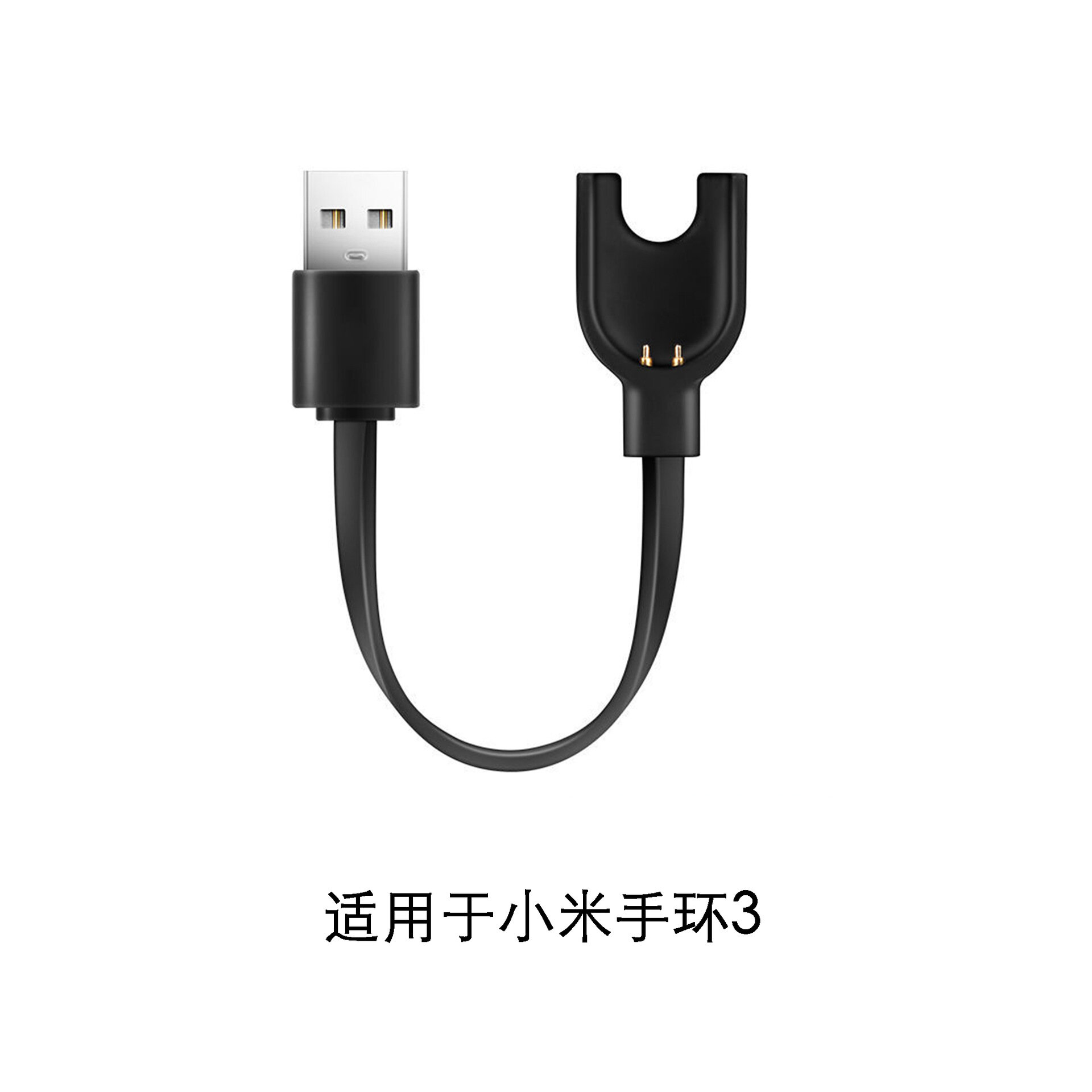 Кабель зарядки для Xiaomi Mi Band 3, 13 см, USB-C, совместимый с фитнес-браслетами и умными наручниками