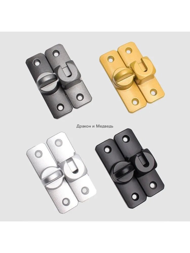 Замок двери — фото 1