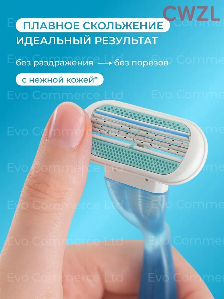 Сменные кассеты с женской бритвой совместимы с популярными женскими бритвами, 8 шт.