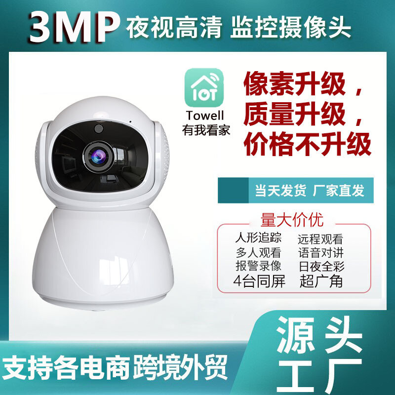 Наружная 360-градусная беспроводная камера наблюдения с 2.4G Wi-Fi, стандарт США для домашней безопасности и внешнего