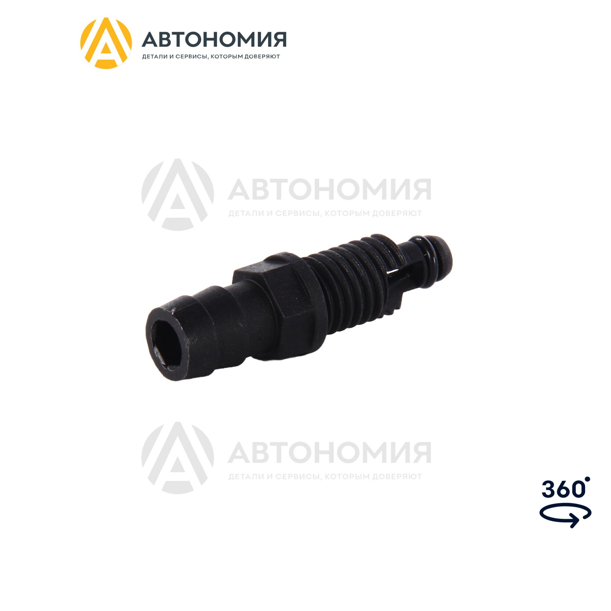 Пробка радиатора сливная Volvo 3547226