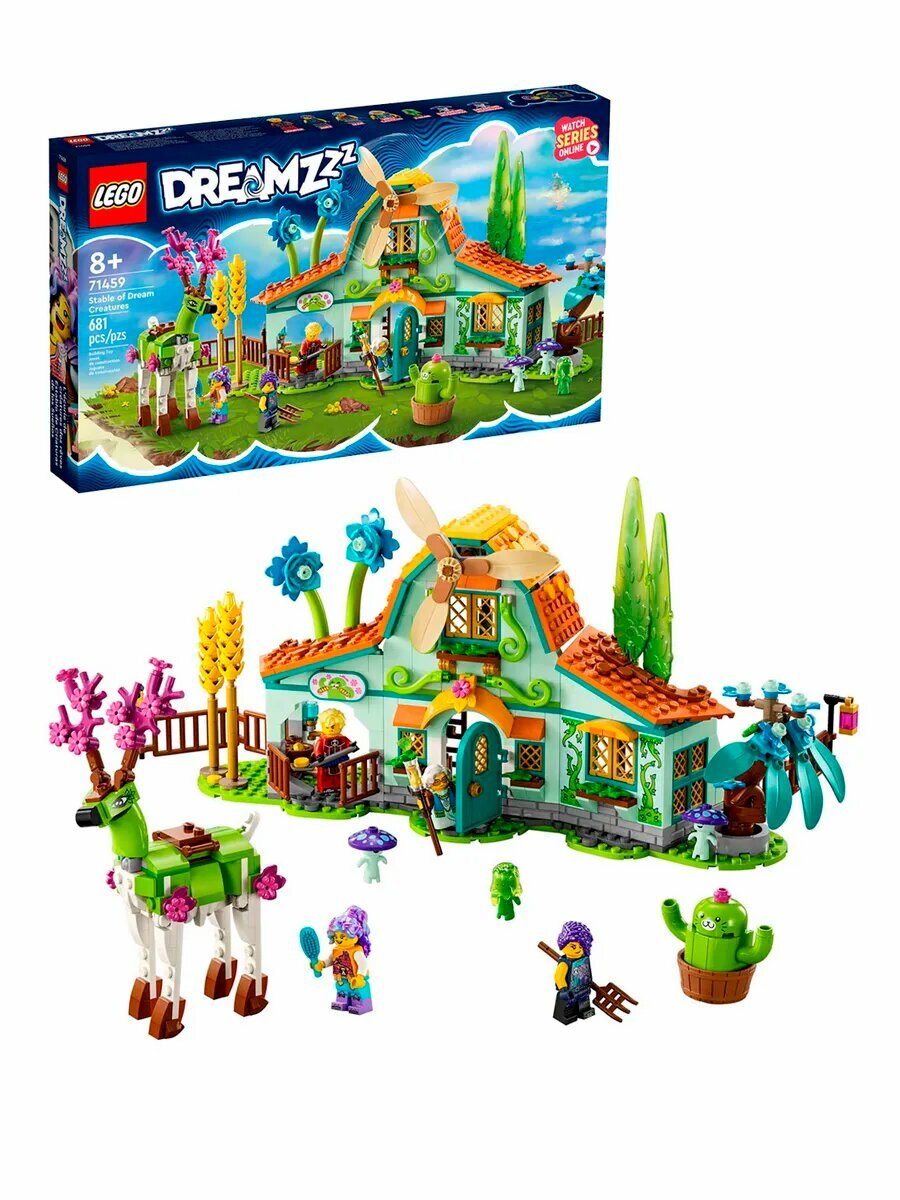 Конструктор LEGO DREAMZzz Stable of Dream Creatures 71459, 681 деталь