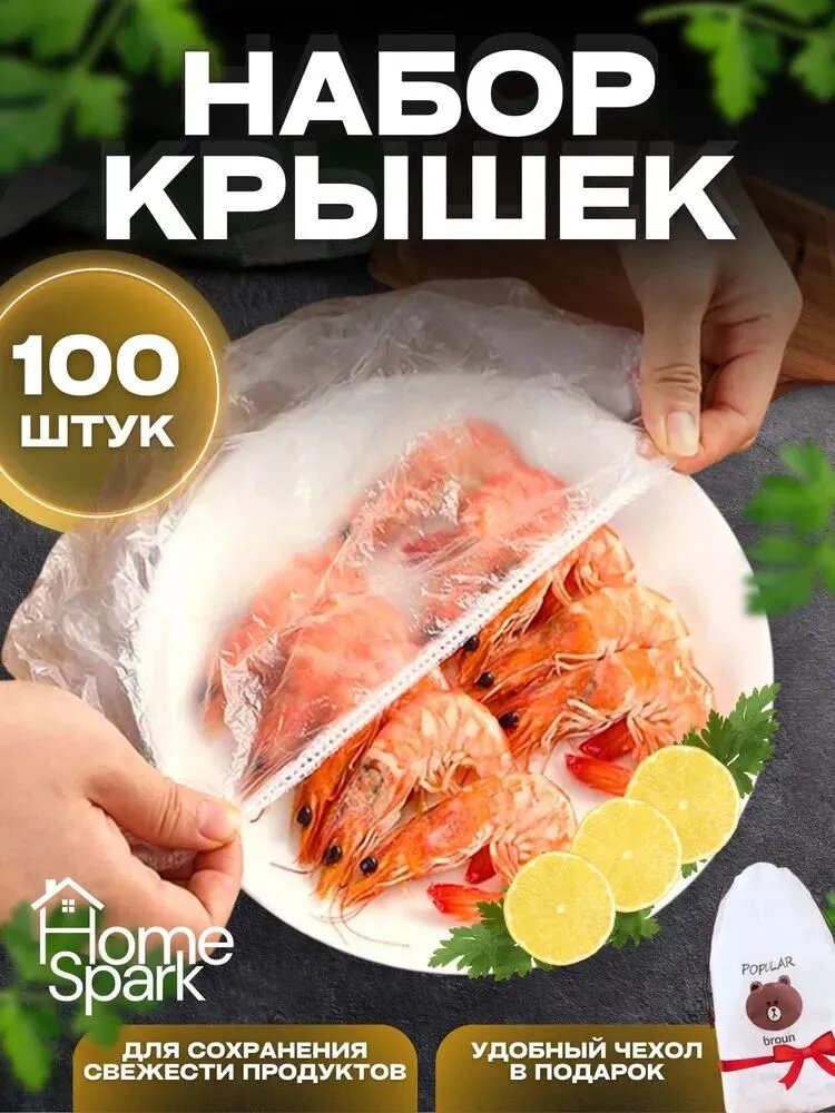 Пакеты термоусадочные, белый см