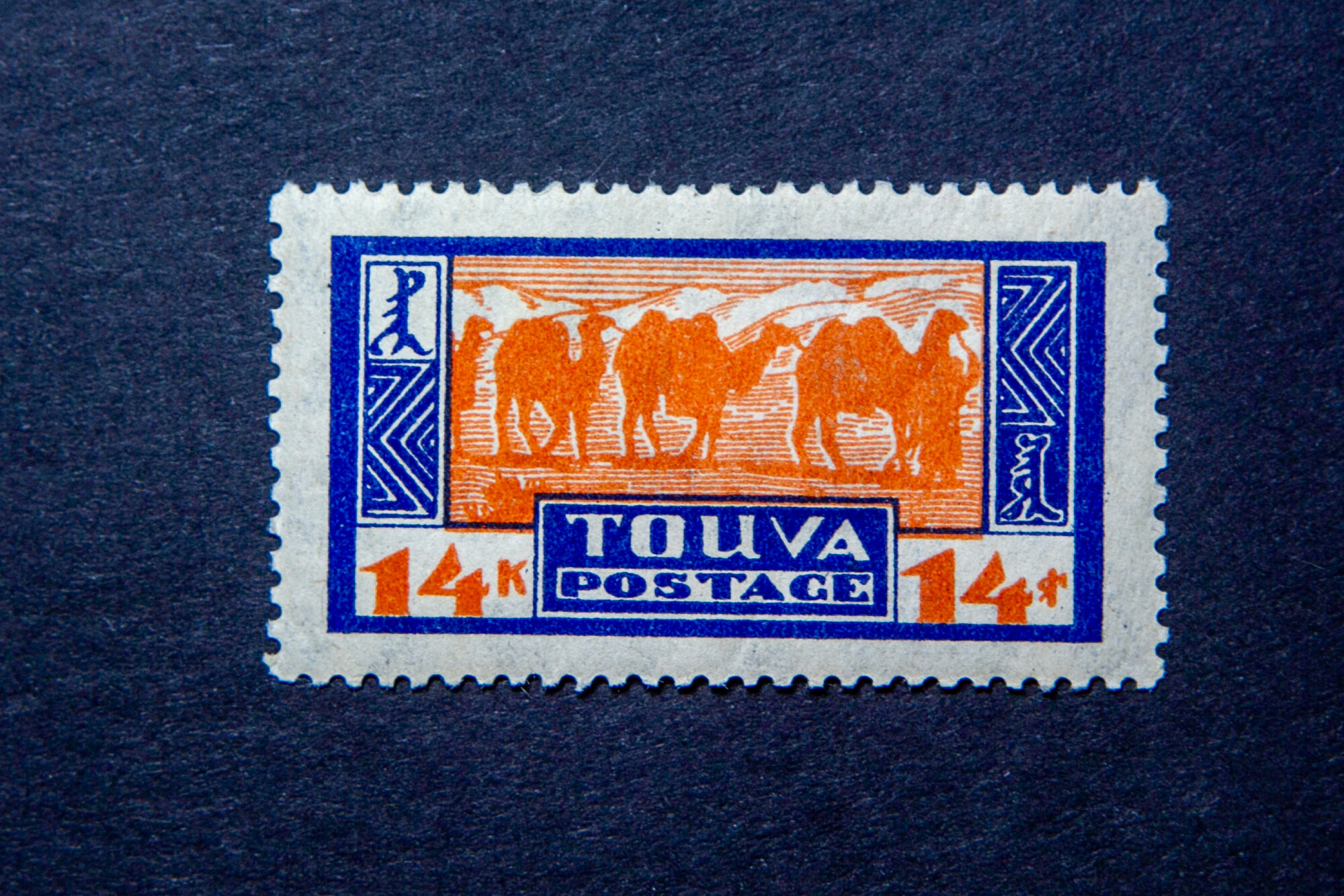 Тува 1927 Этнографический выпуск.
