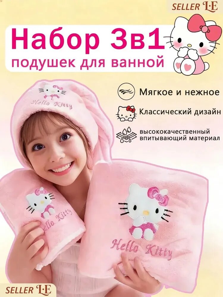 Полотенце банное, Спилок натуральный, 70x140 см, светло-розовый, 3 шт.