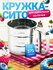 Сито, диаметр 10 см, 1 предм.