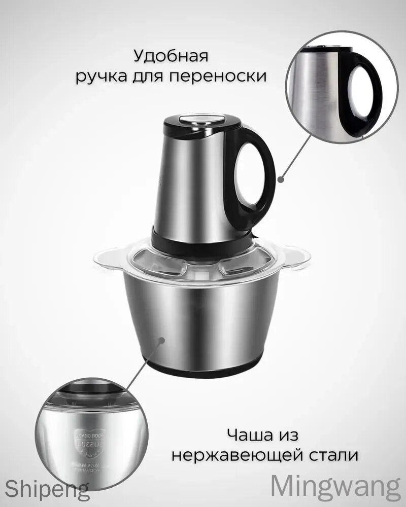 Кухонная машина — фото 1