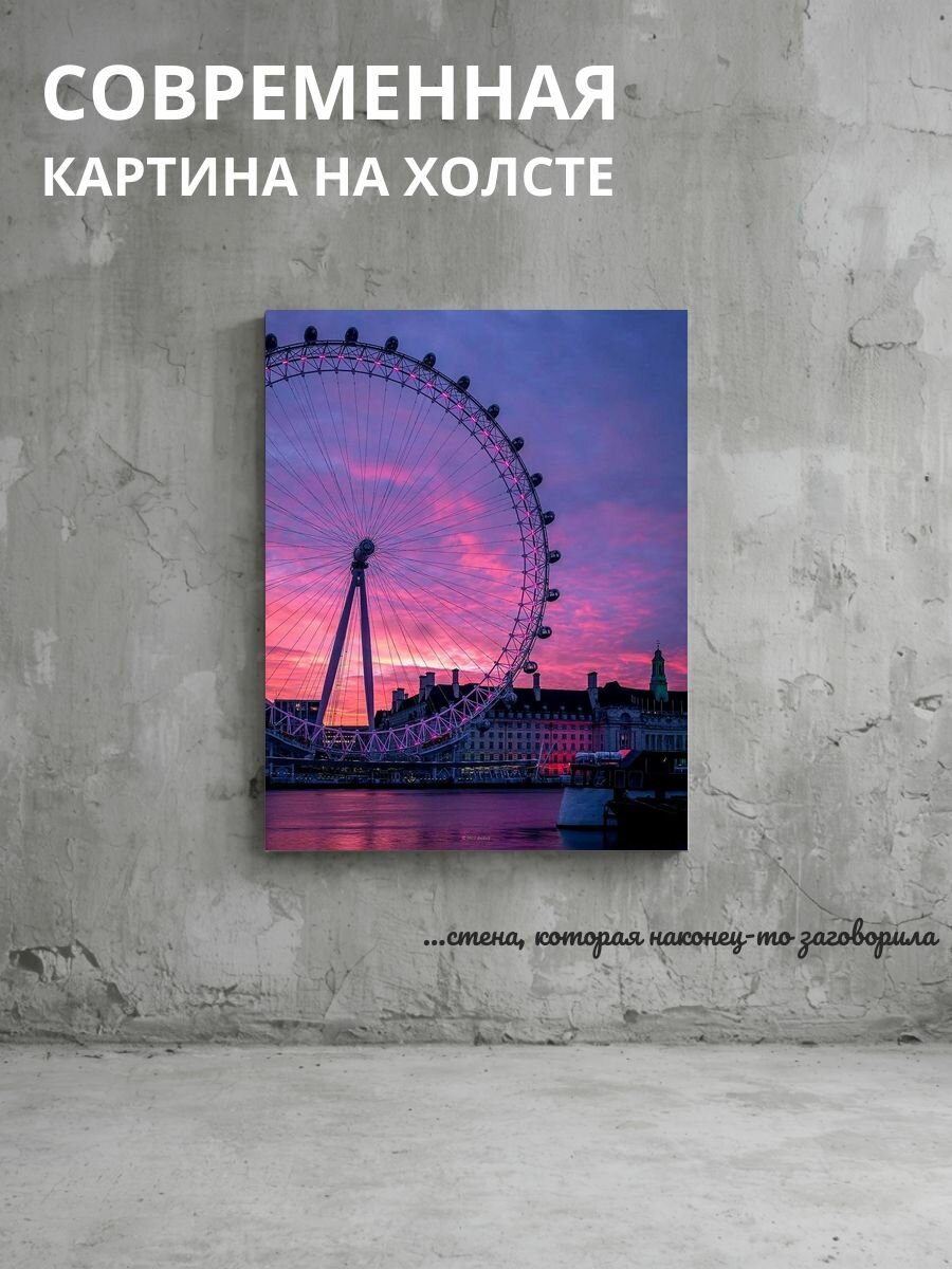 Картина на холсте Колесо обозрения 50x70 см