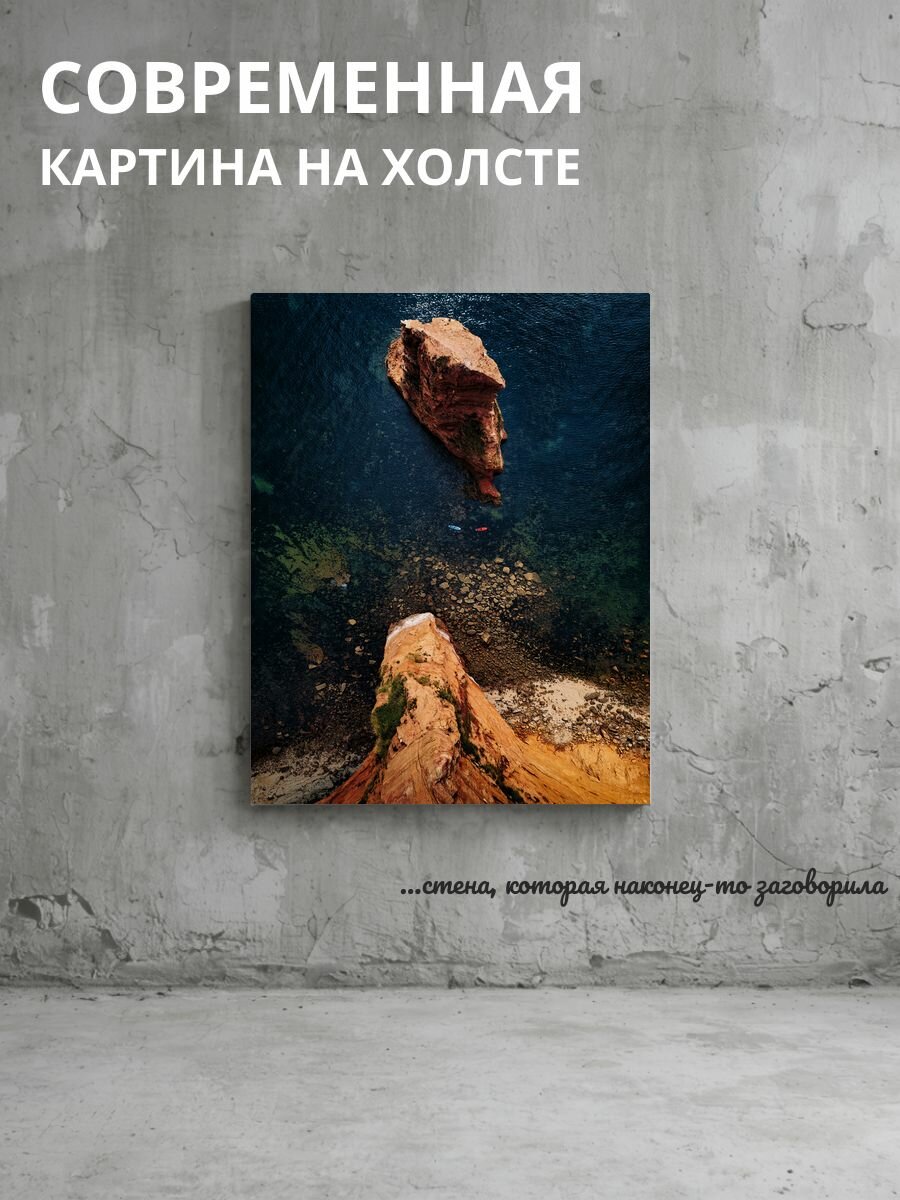 Картина на холсте Скалы у моря 40x60 см