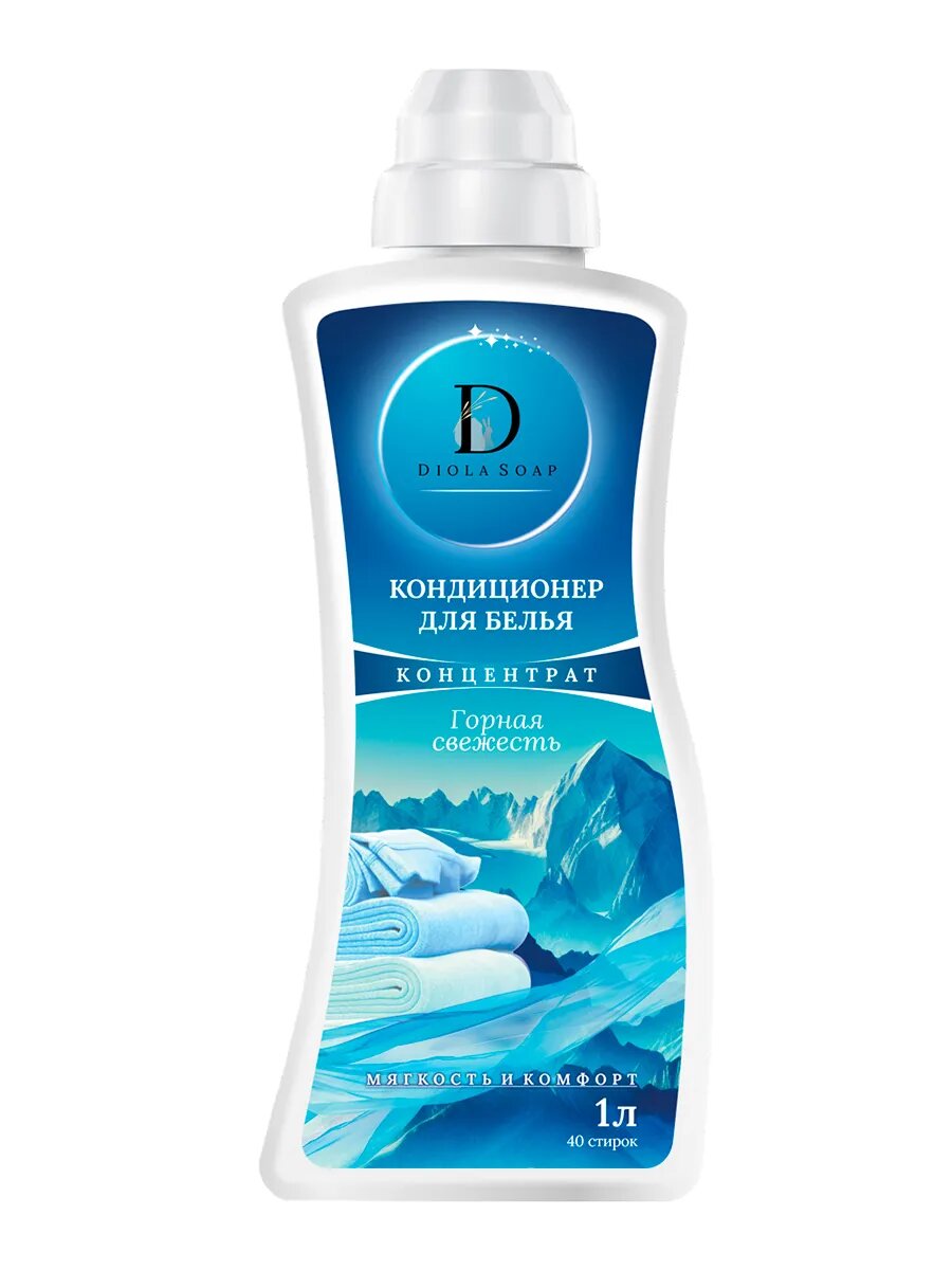 Кондиционер для белья Diola Soap "Горная свежесть" концентрированный, 1 л.