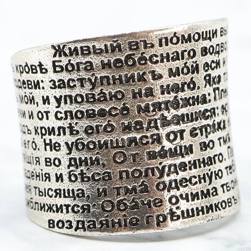 Кольцо