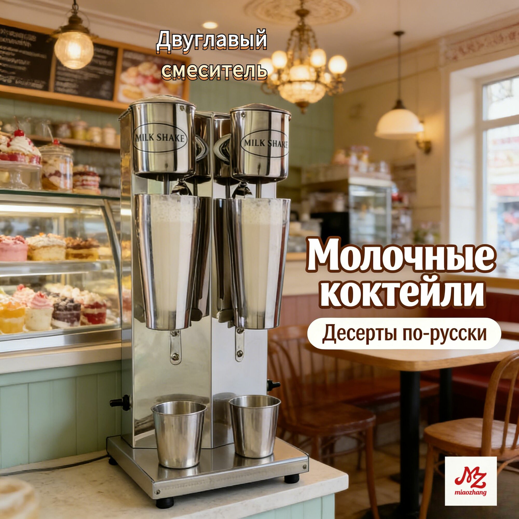 Блендер 019daa4bec4479a19436b968d49c4b06, серебристый