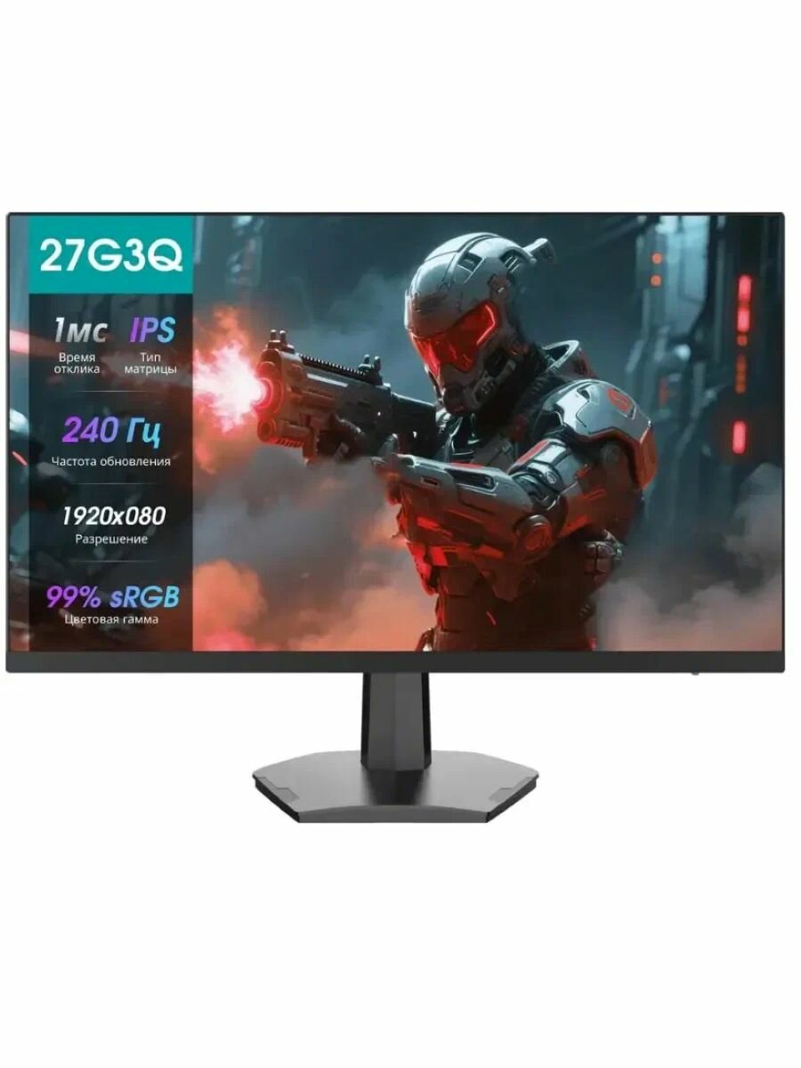 Монитор 27" Hisense 27G3Q 1920x1080 ELED, 16:9, IPS, 320cd, 1000:1, 1ms, 2*HDMI, DP, 240Hz, black